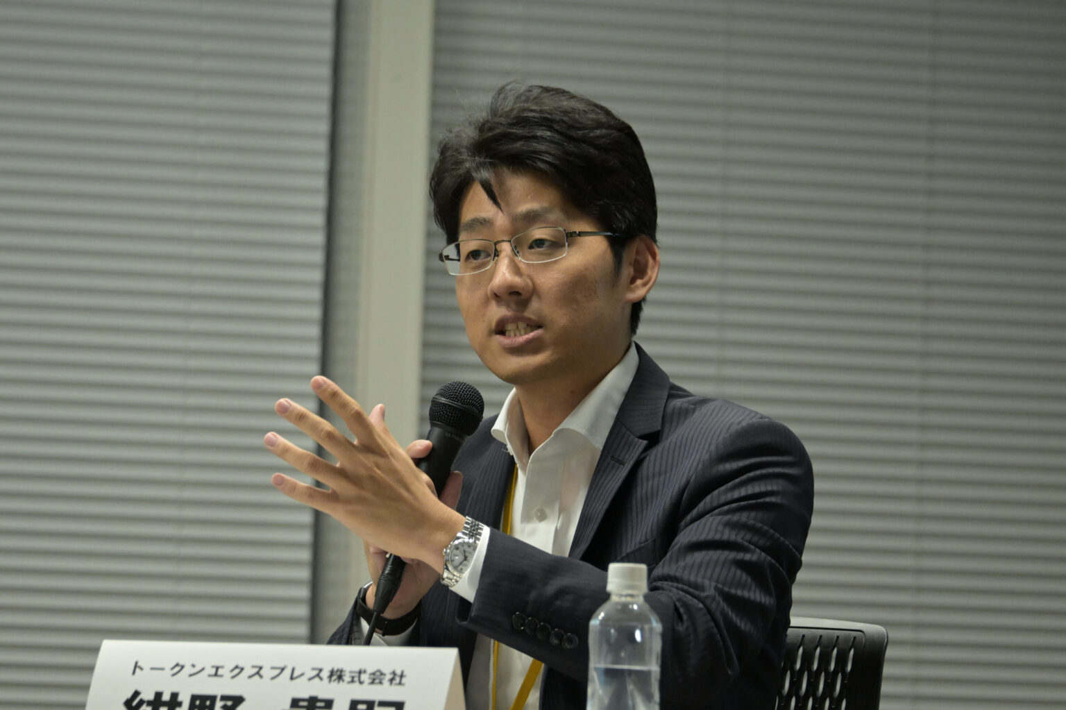 ICF中間報告会「ICF Midterm Gathering」内のパネルディスカッションに登壇しました - トークンエクスプレス株式会社 | インパクトを、企業から